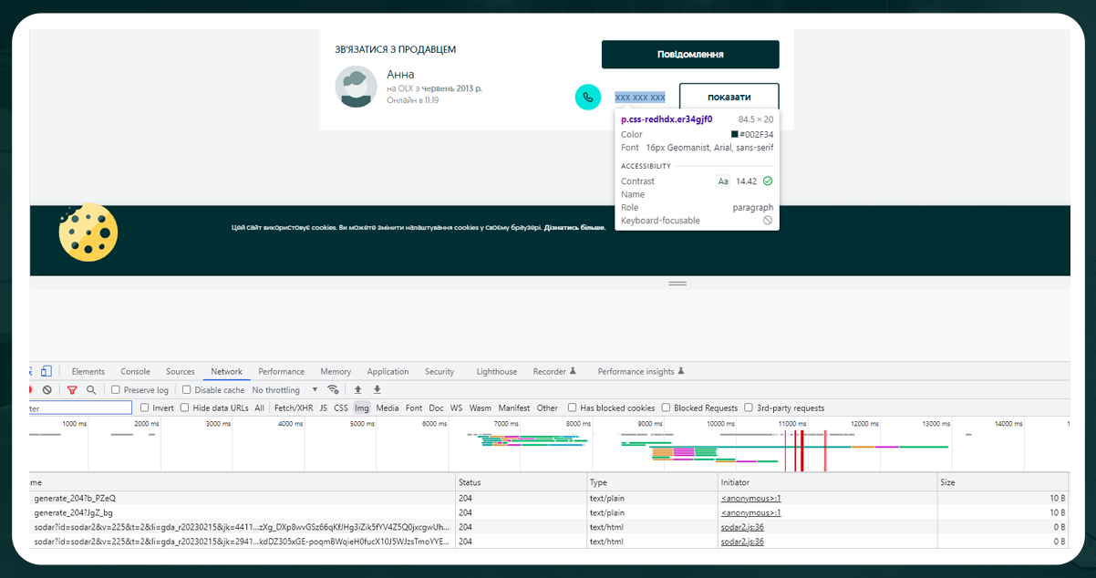 Web scraping of a popular classified site | with iWeb Data Scraping.