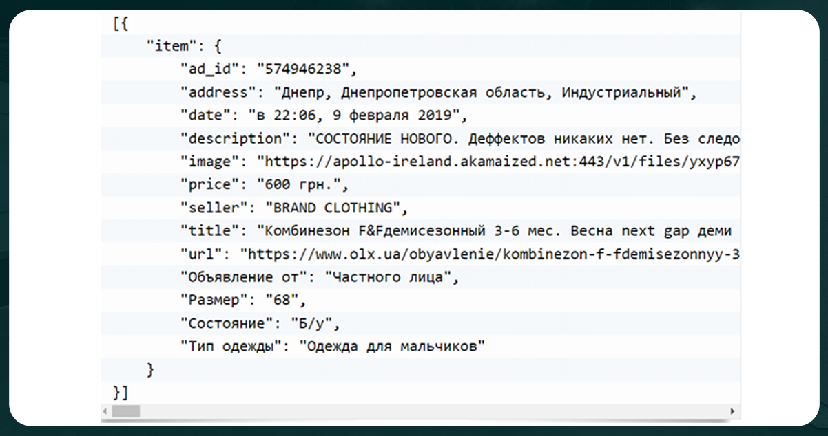 Web scraping of a popular classified site | with iWeb Data Scraping.
