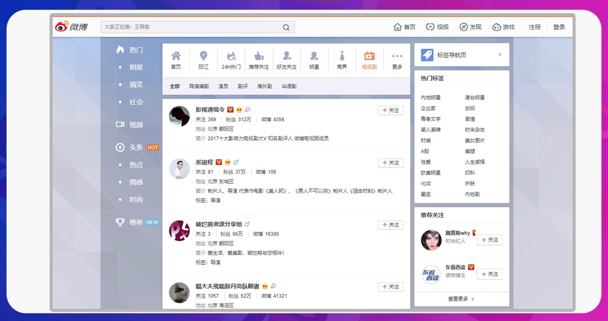 How to Perform Web Scraping from Sina Weibo and other Chinese Social Media?